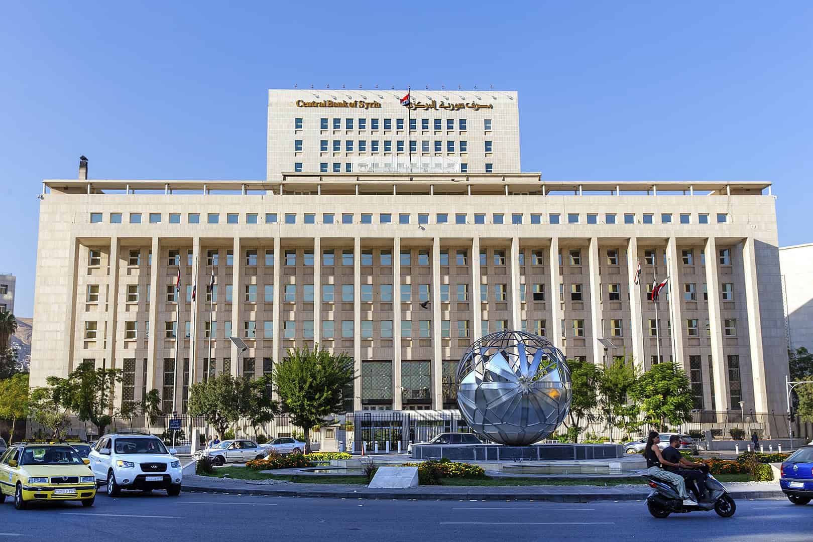 Syria Appoints First Woman As Central Bank Governor | Global Finance ...